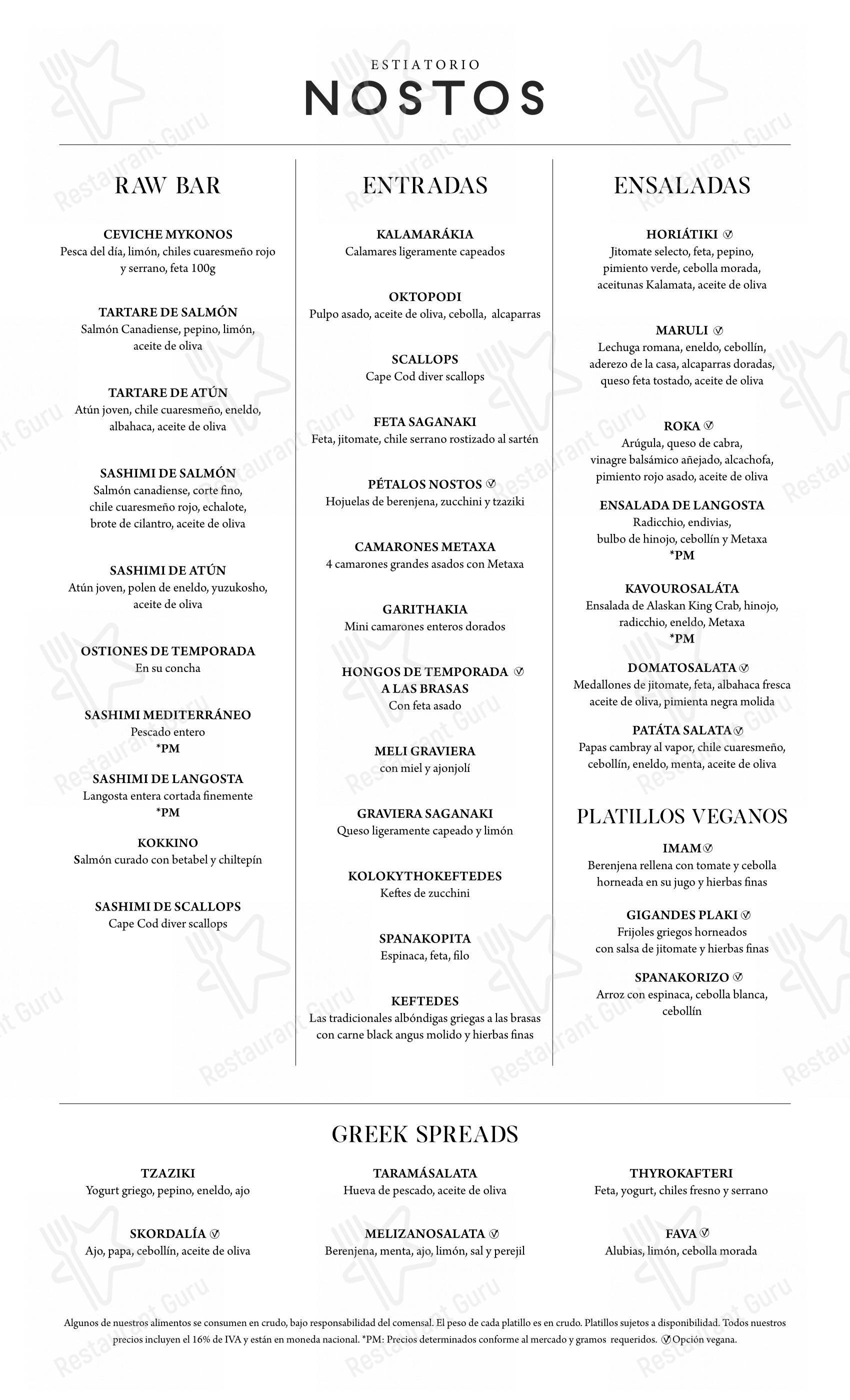 Меню ресторана Estiatorio Nostos (Lomas), Сьюдад Лопес Матеос