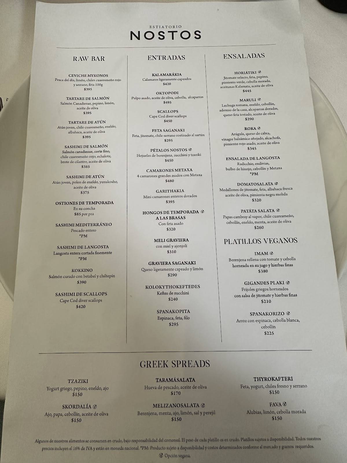 Меню ресторана Estiatorio Nostos (Lomas), Сьюдад Лопес Матеос