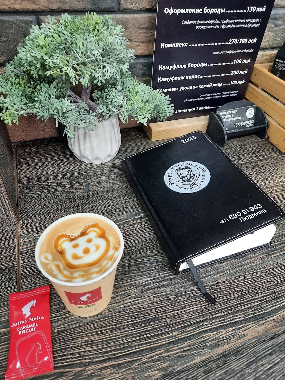 Меню Stalbe's, Единцы