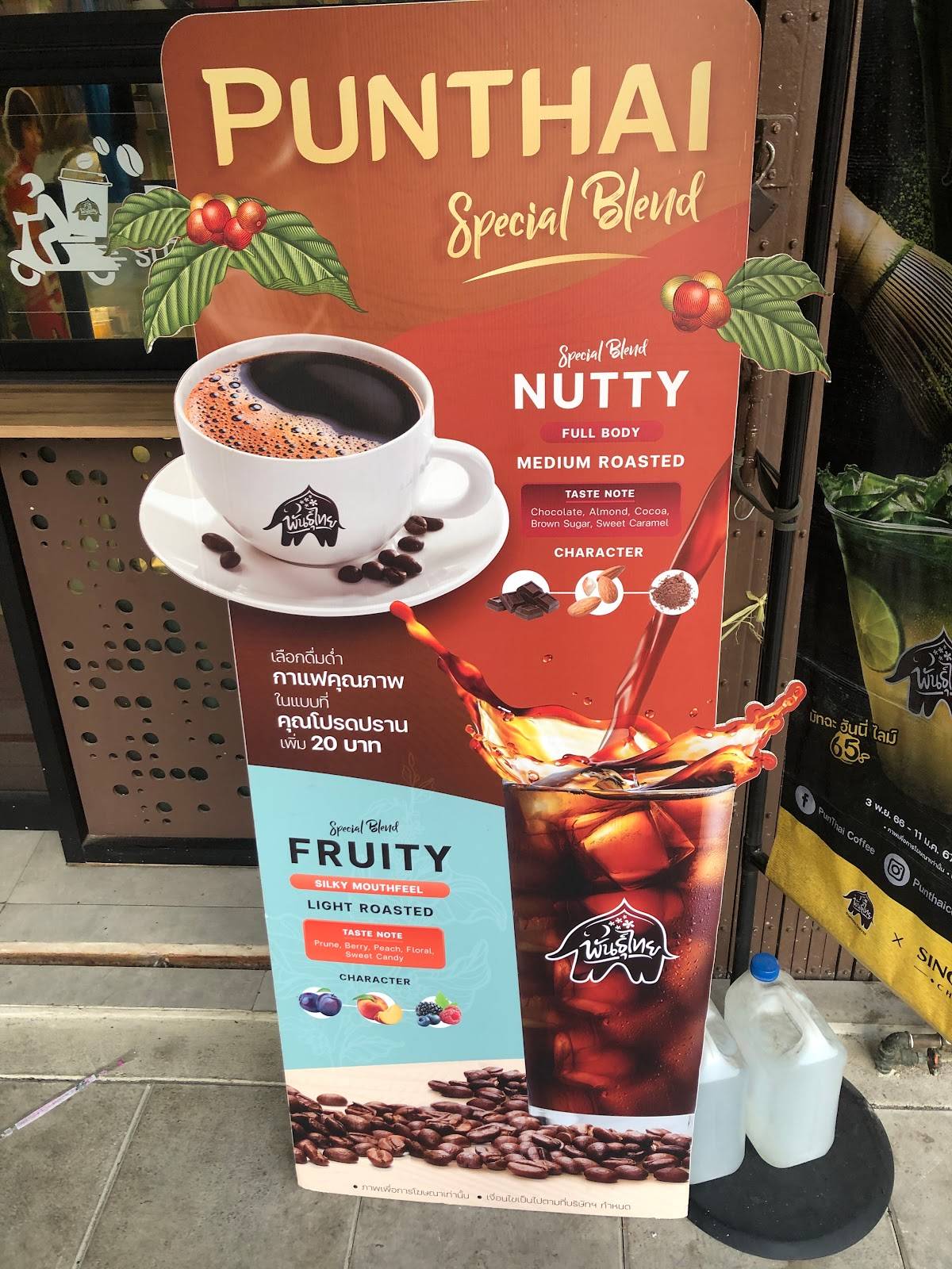 Меню кафе กาแฟพันธ์ุไทย Punthai Coffee • สาขาศาลเจ้าพ่อเสือ, Бангкок