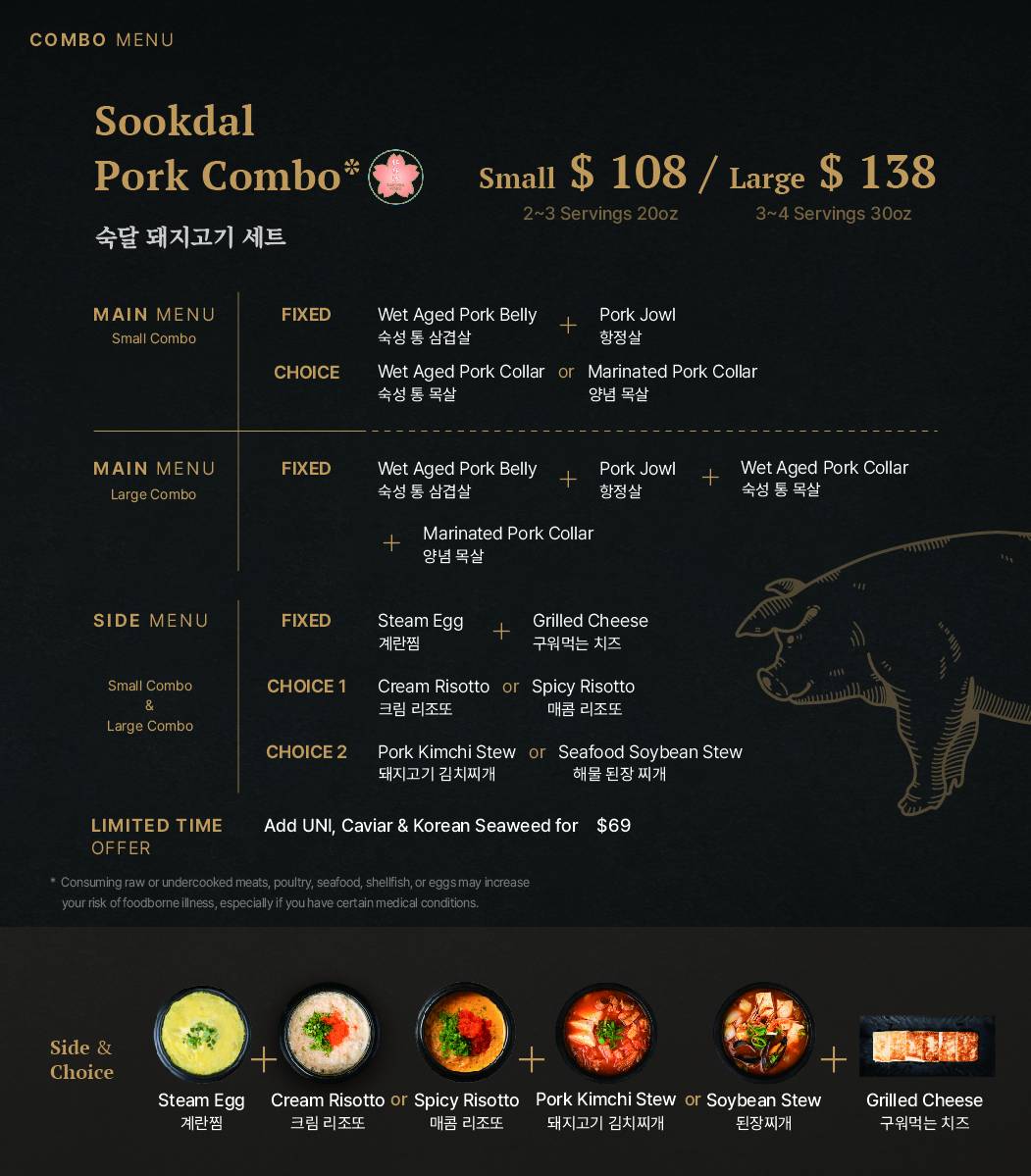 Меню Grill Nine Premium Korean BBQ, Лас-Вегас