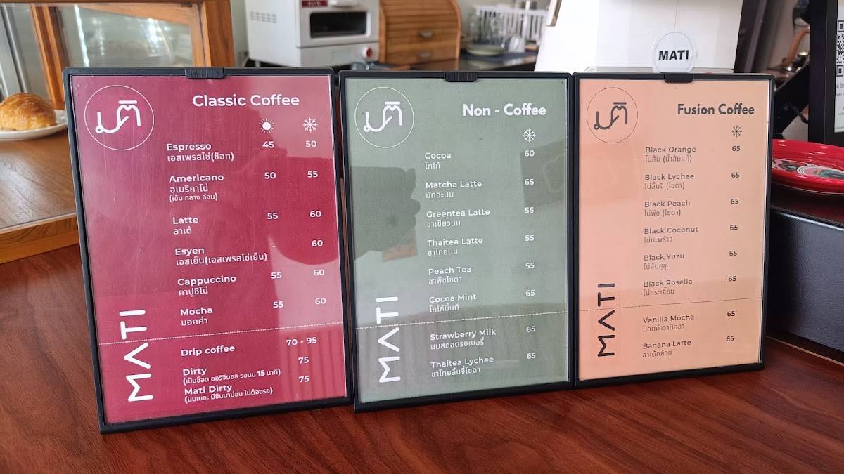 Меню кафе มติ MATI Roastery, Чум Пхае