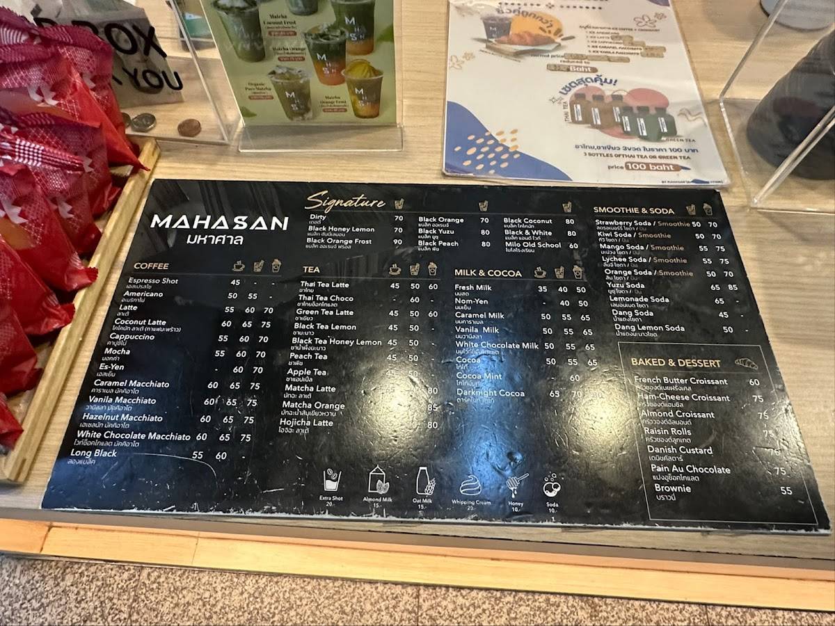 Меню MAHASAN CAFE (มหาศาล คาเฟ่) สถานีกลางบางซื่อ, Бангкок