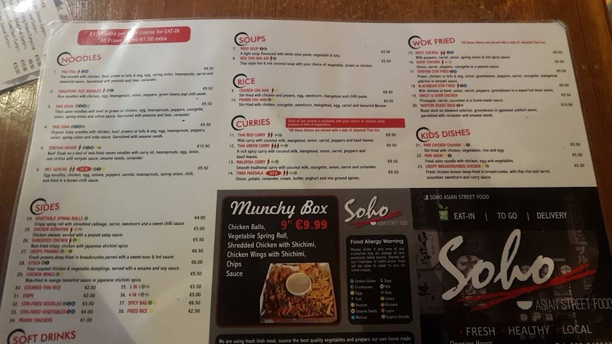 Меню ресторана Soho Asian Street Food, Атлон