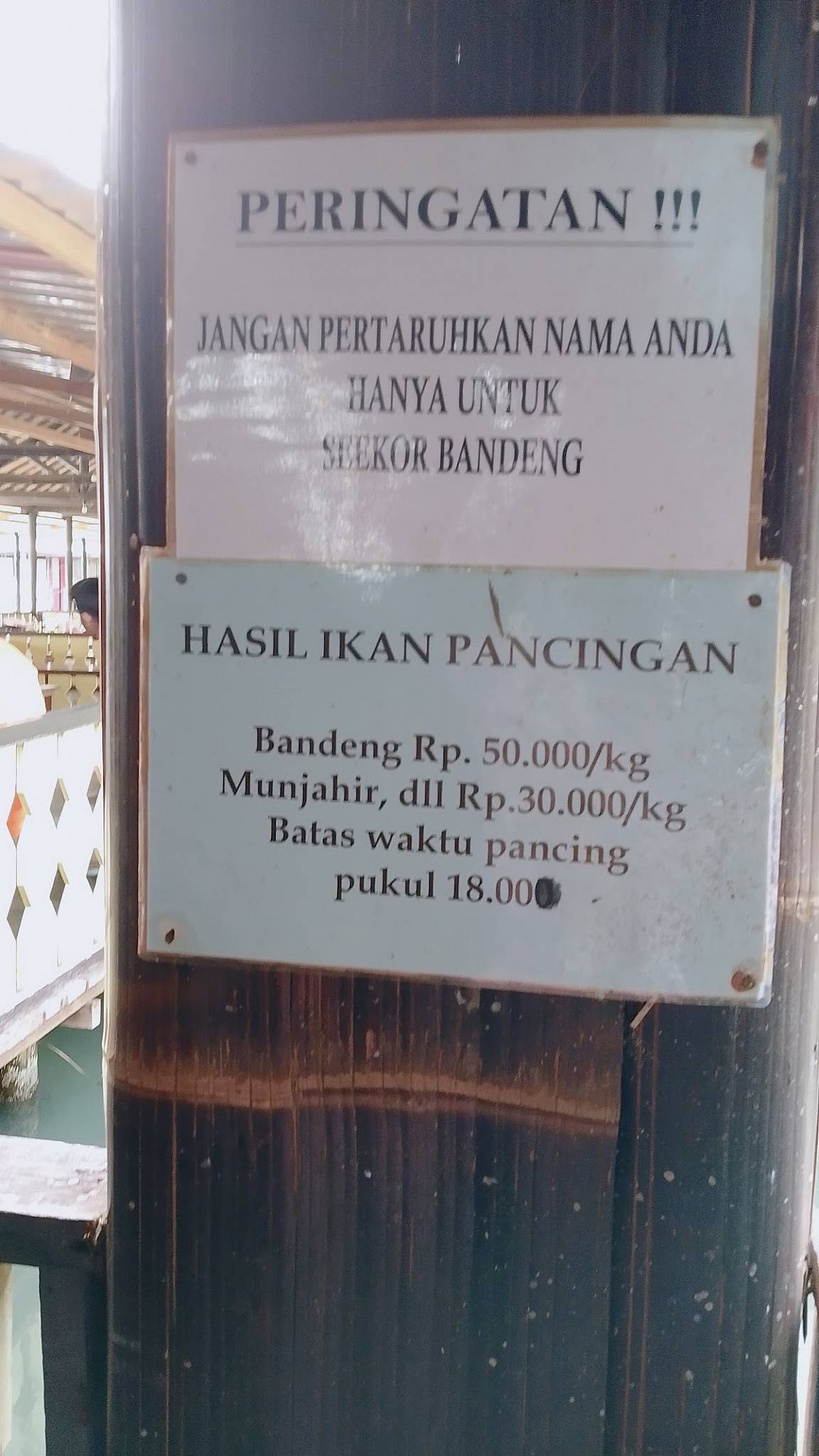 Меню Lesehan Dan Pemancingan Baron, Семаранг, Blok N1