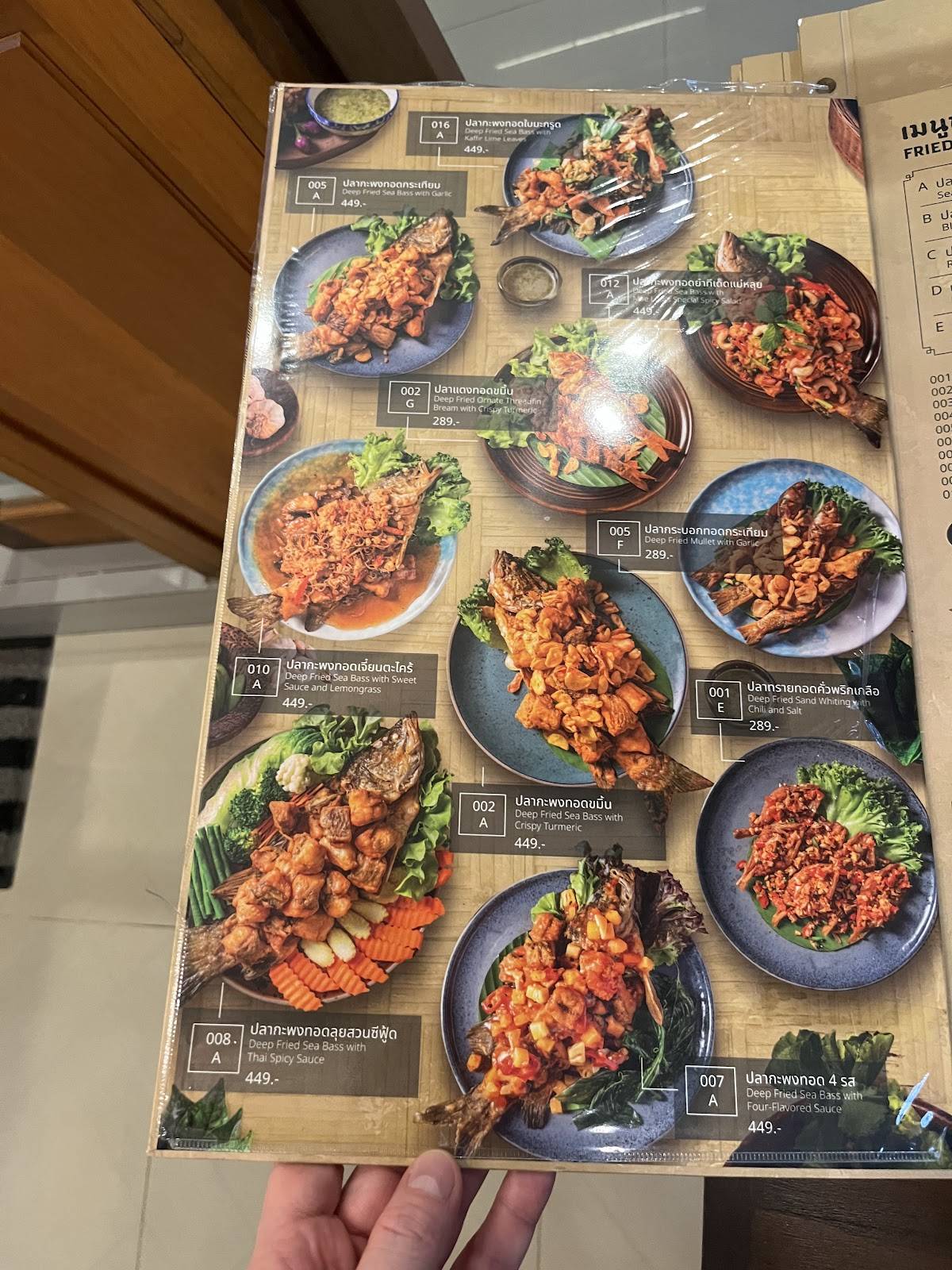 Меню ресторана Ruen Mae Lui, Бангкок, 999 อาคารบี เดอะไนน์เซ็นเตอร์ 2 ...