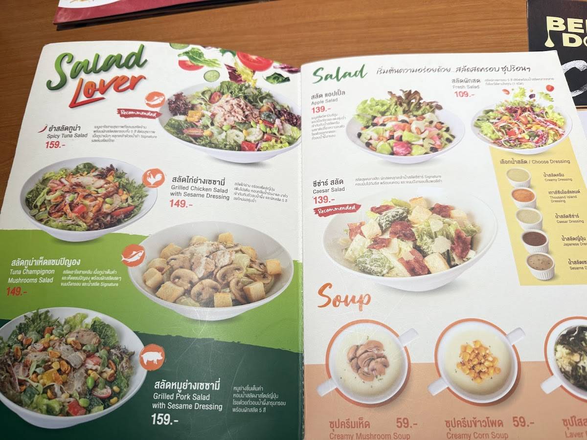 Меню ресторана Eat Am Are Big Extra Rama 4, Бангкок