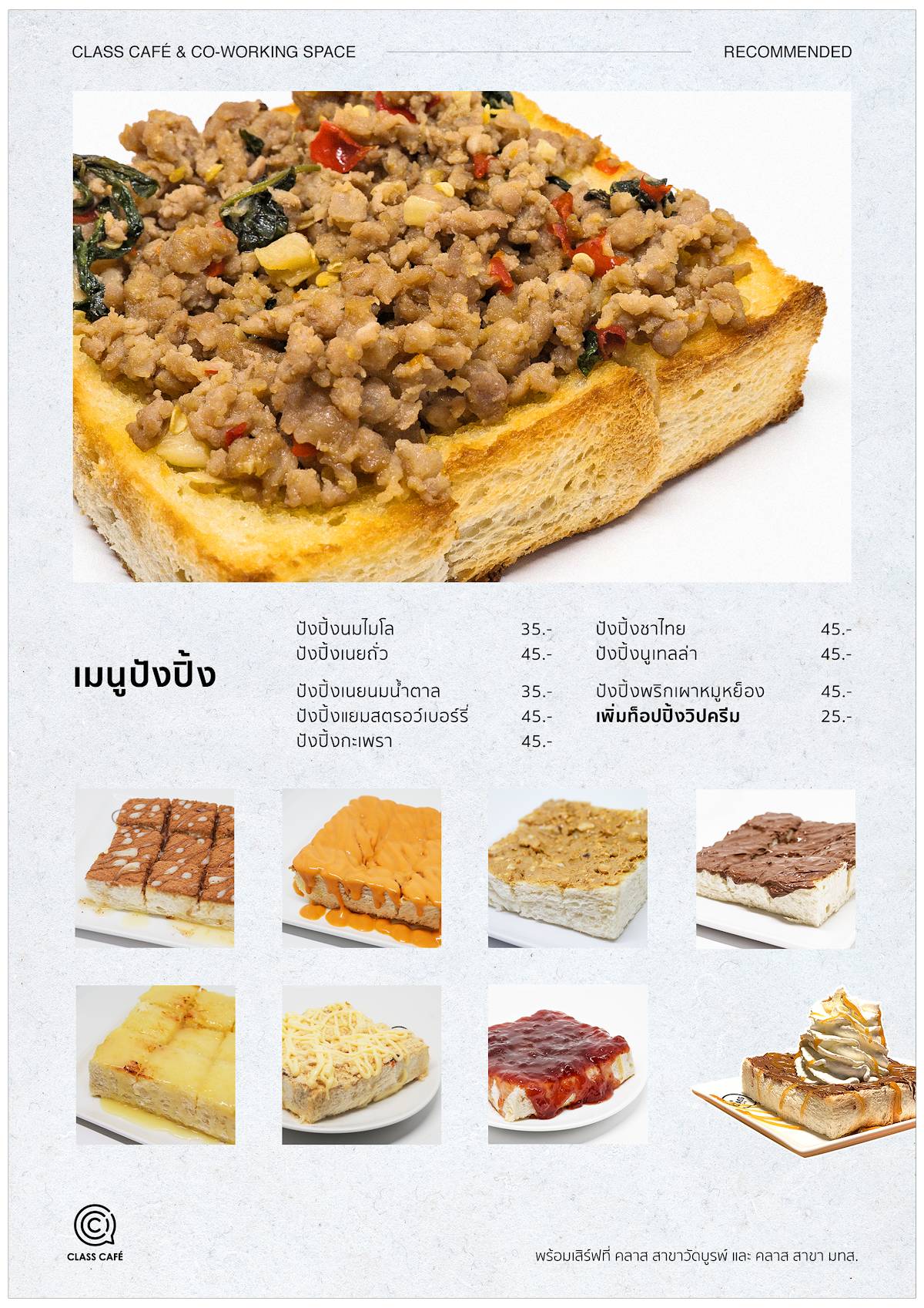 Меню кафе Class Café, Кхам Рианг
