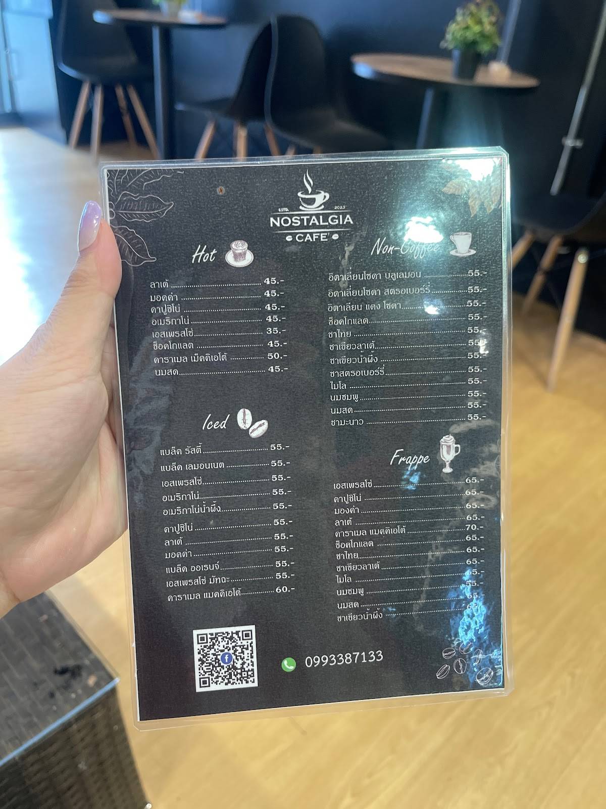 Меню NOSTALGIA CAFE", Пхитсанулок