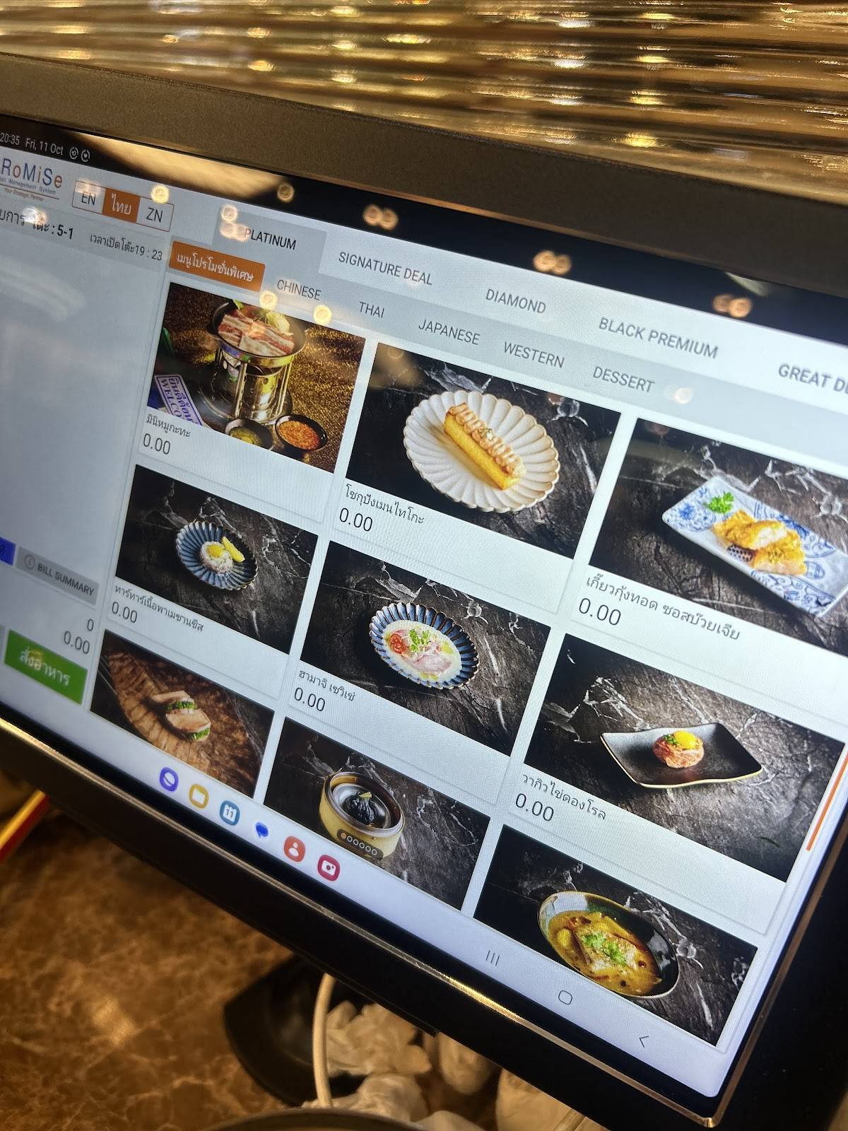 Меню ресторана Wisdom International Buffet Future Park Rangsit, Рангсит