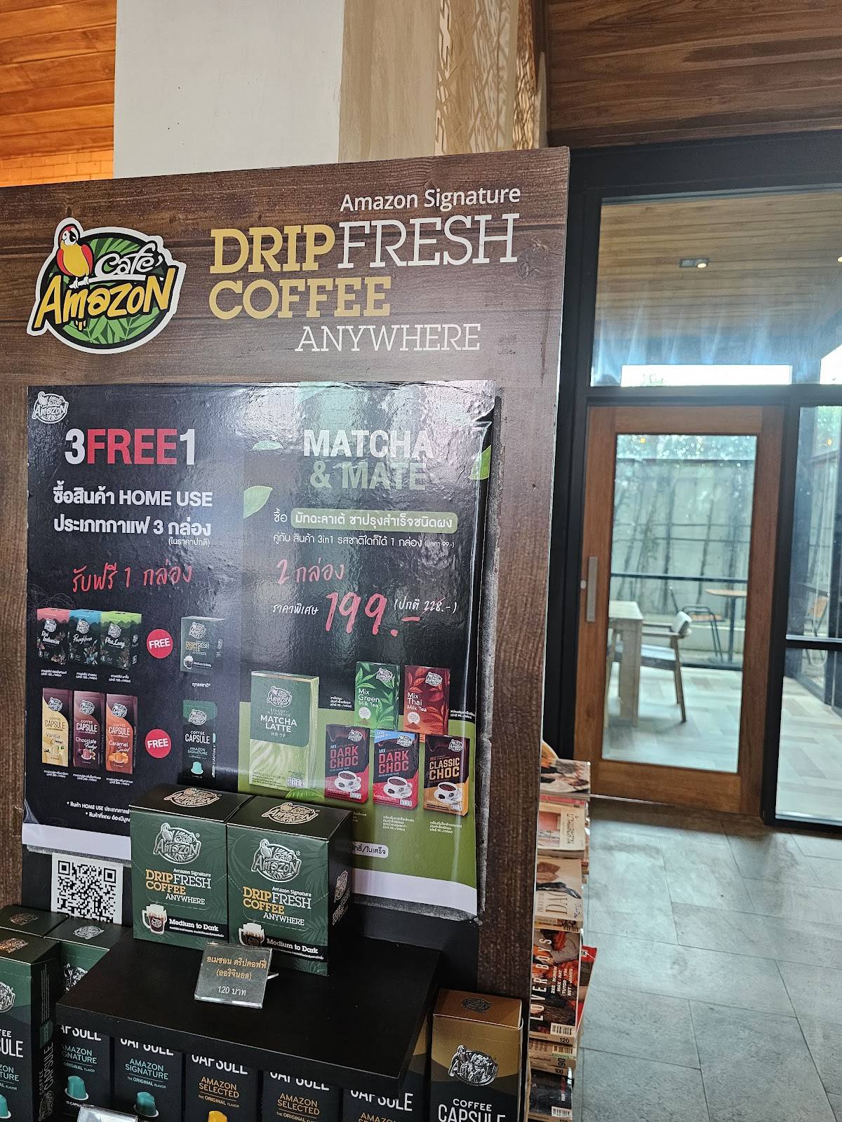 Меню кафе Café Amazon ปตท.บ้านสวน, Бан Клуай, 384/17 ม.2 ถ.สิงห์วัฒน์ ...
