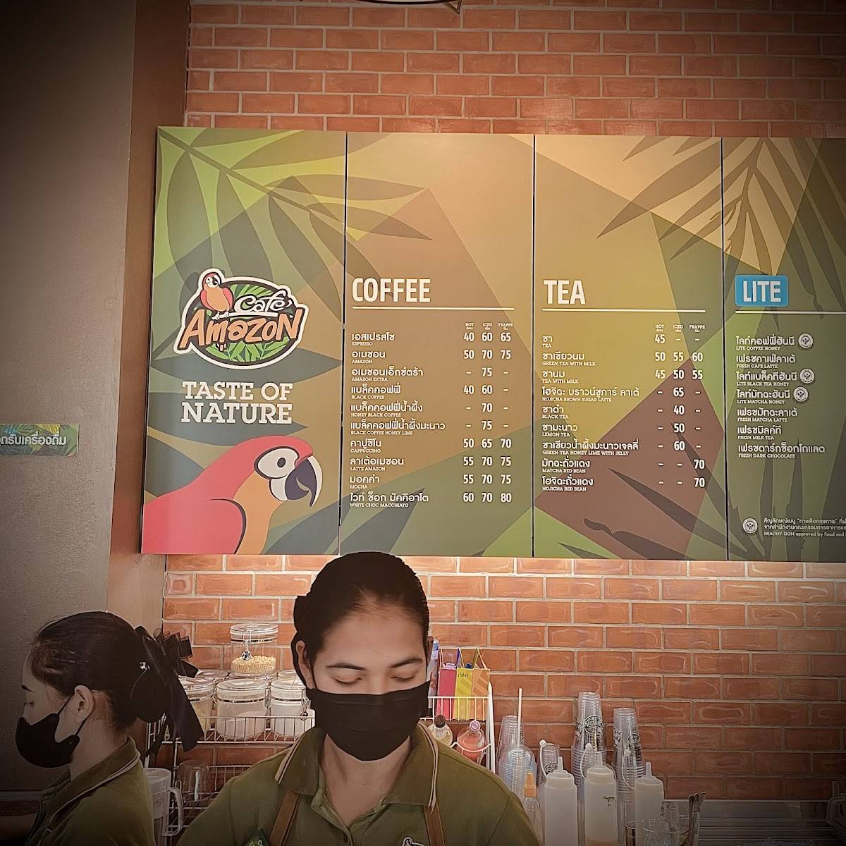 Меню Cafe Amazon, Ла-нгу, 227 ม.9 ต.ละงู อ.ละงู จ.สตูล