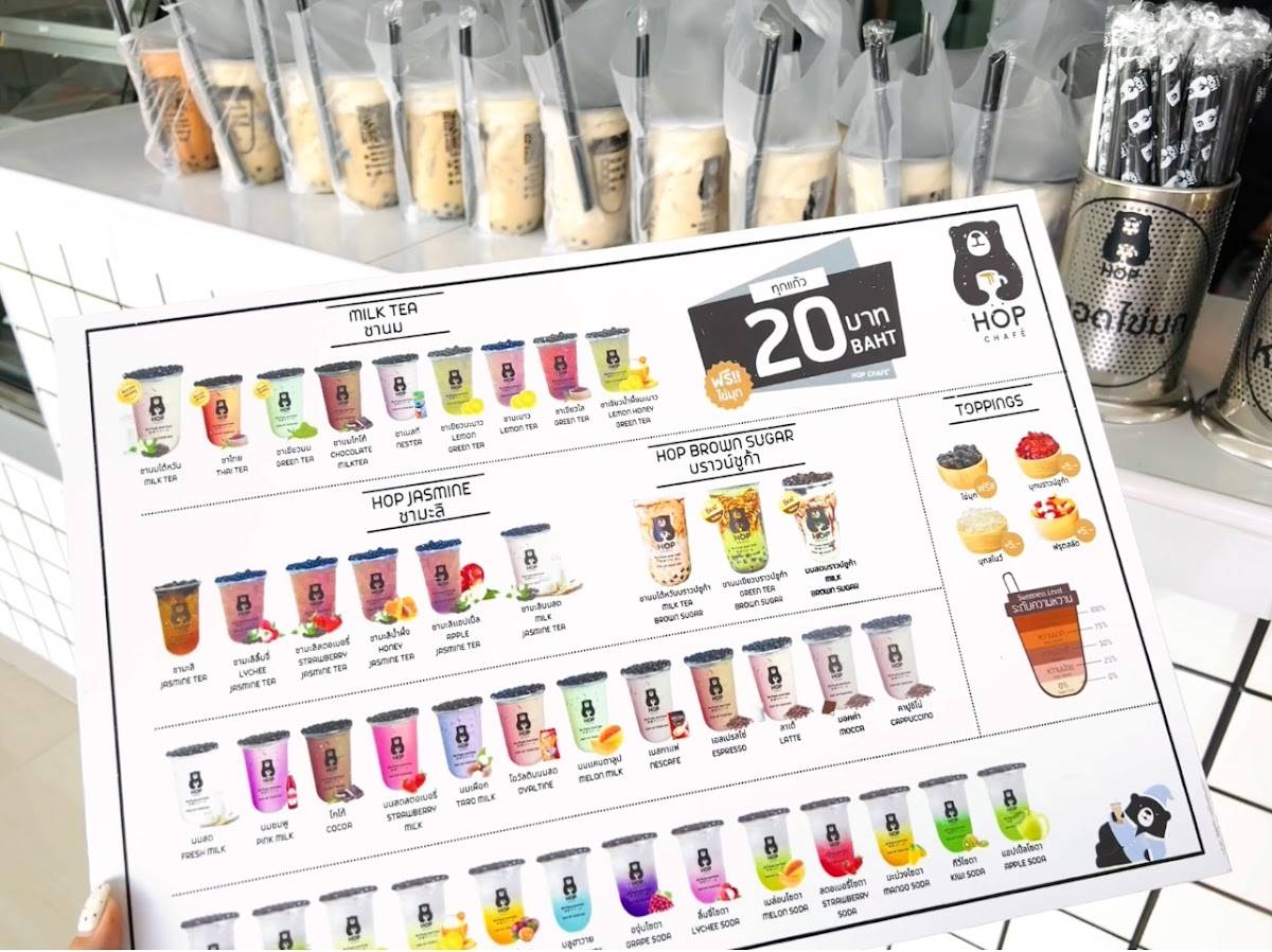 Меню HOP Chafe สาขาปั้มพีทีสามแยกจางวาง, Тхап Сай