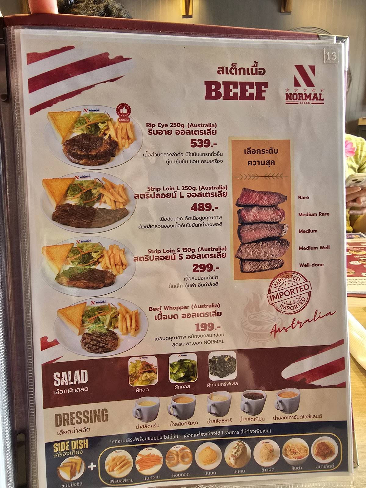 Меню стейк хауса Normal Steak พร้อมดินแดง, Бангкок