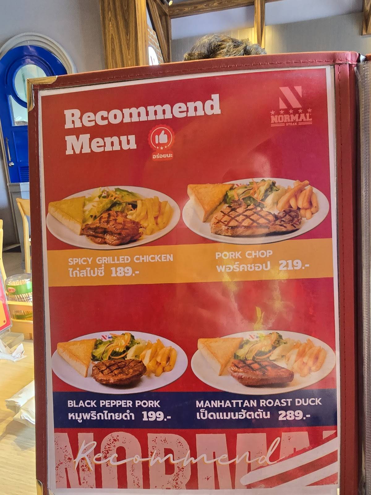 Меню стейк хауса Normal Steak พร้อมดินแดง, Бангкок