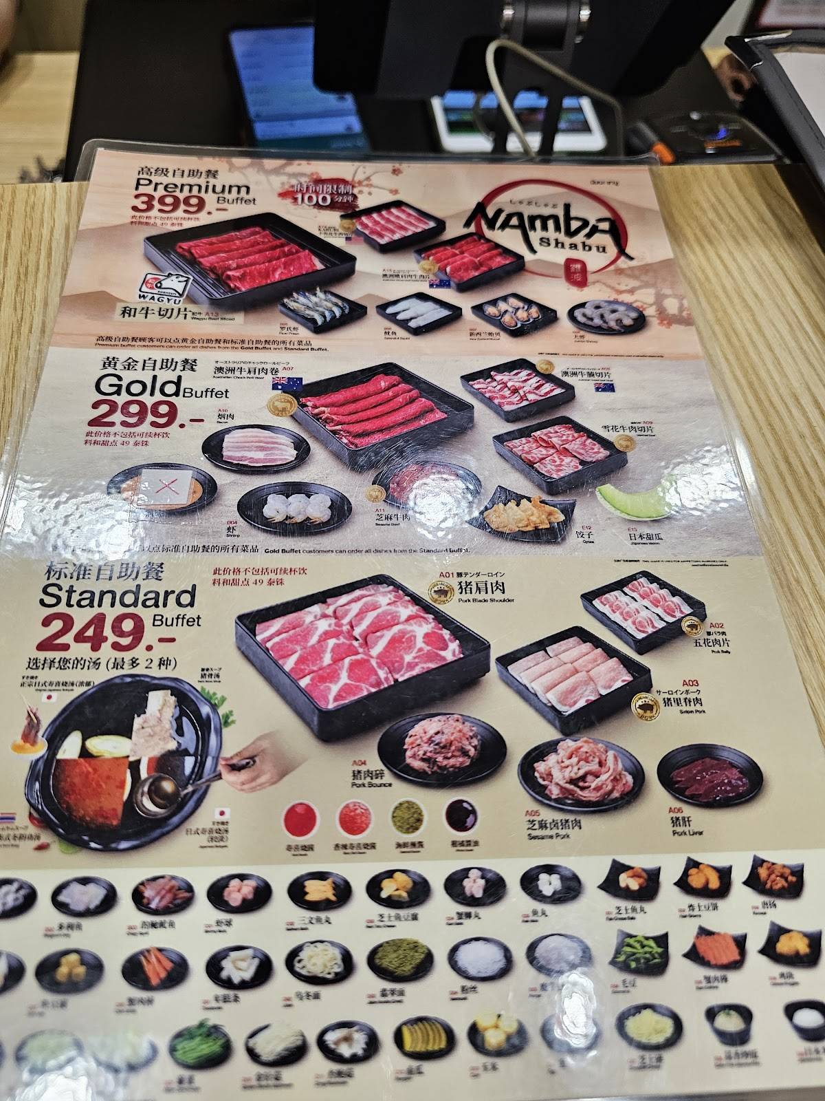 Меню ресторана Namba Shabu (นัมบะ ชาบู) - บรรทัดทอง, Бангкок