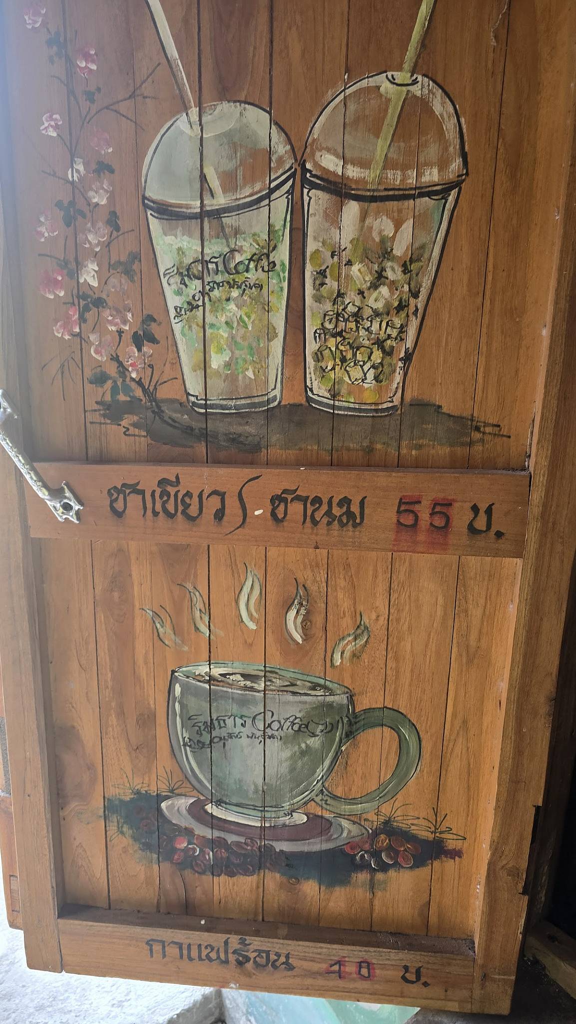 Меню кафе Rim Tan Coffee, Бан Луанг