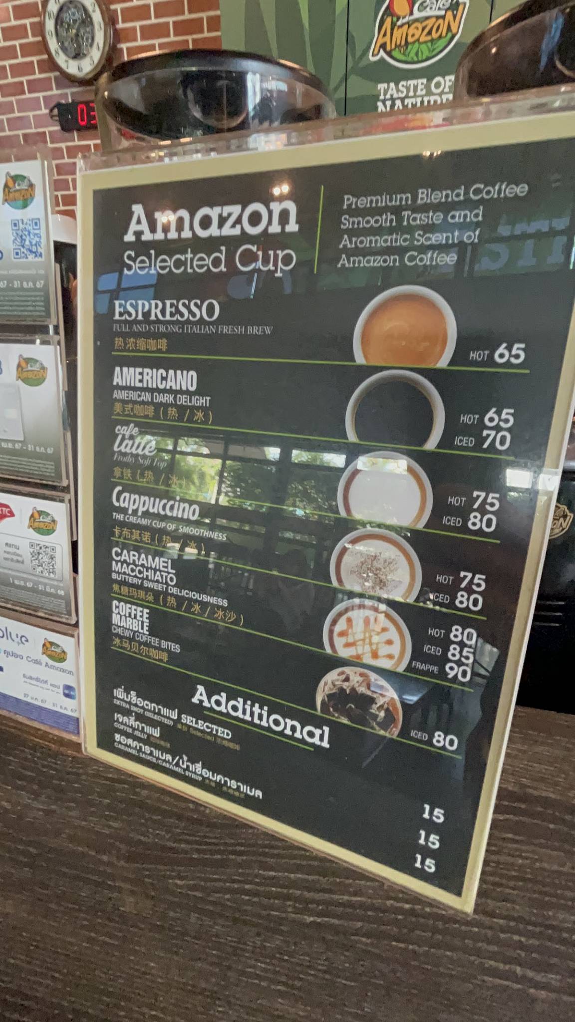 Меню кафе Café Amazon, Хатъяй, เลขที่ 181 59 Prachathipat Road