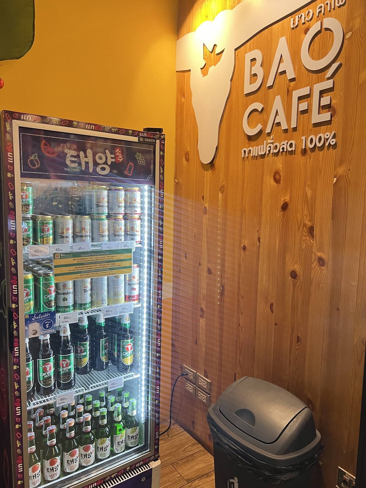 Меню кафе BAO CAFÉ, Бангкок, 393 Silom 7 Alley