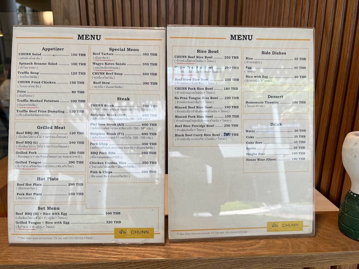 Меню ресторана CHUNN, Банг-Пли-Яя