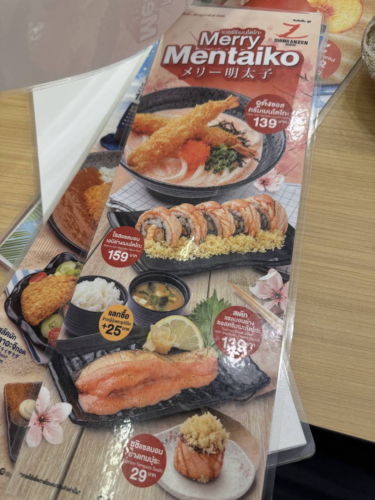 Меню ресторана Shinkanzen Sushi ลิตเติ้ลวอล์ค ลาดกระบัง, Бангкок